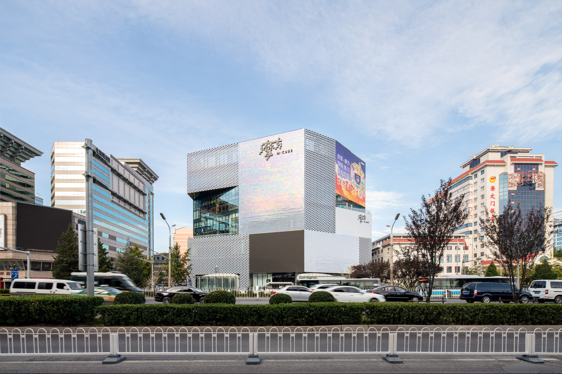MVRDV - Architect Magazine