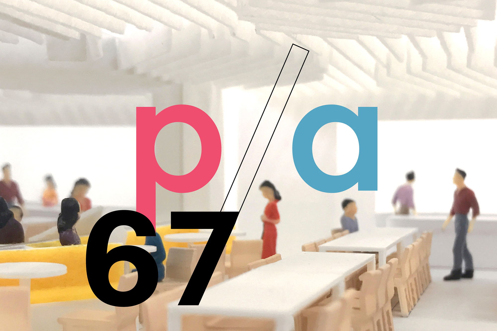 The Winners of the 67th Annual Progressive Architecture Awards