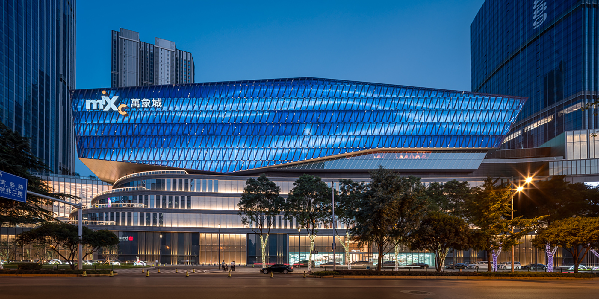 Wuhan MixC Shopping Mall