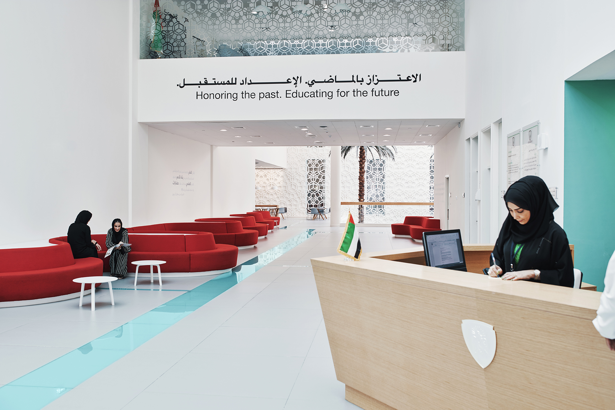 Sheikh Zayed Private Academy - Architect Magazine