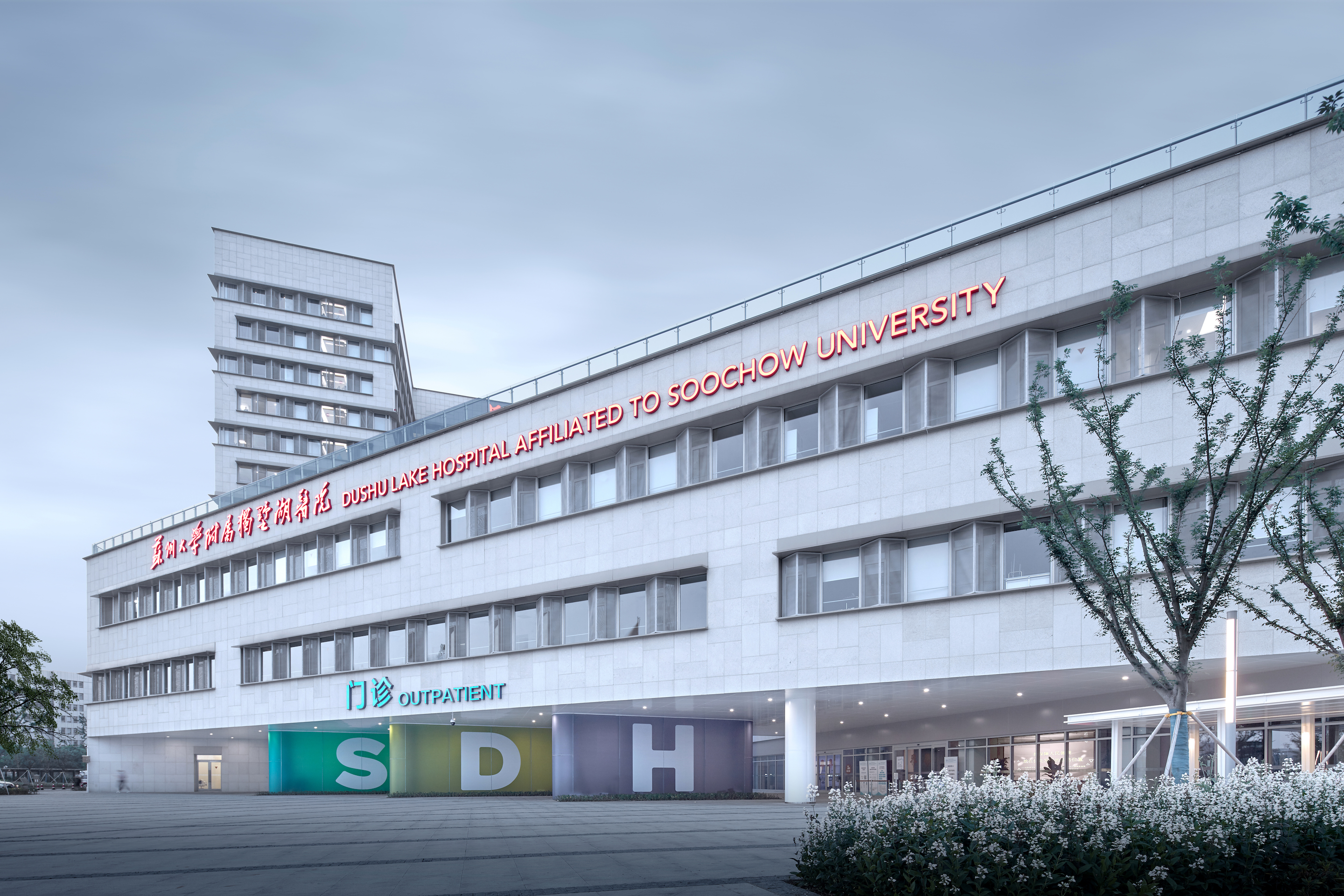 Suzhou Dushu Lake Hospital - Architect Magazine