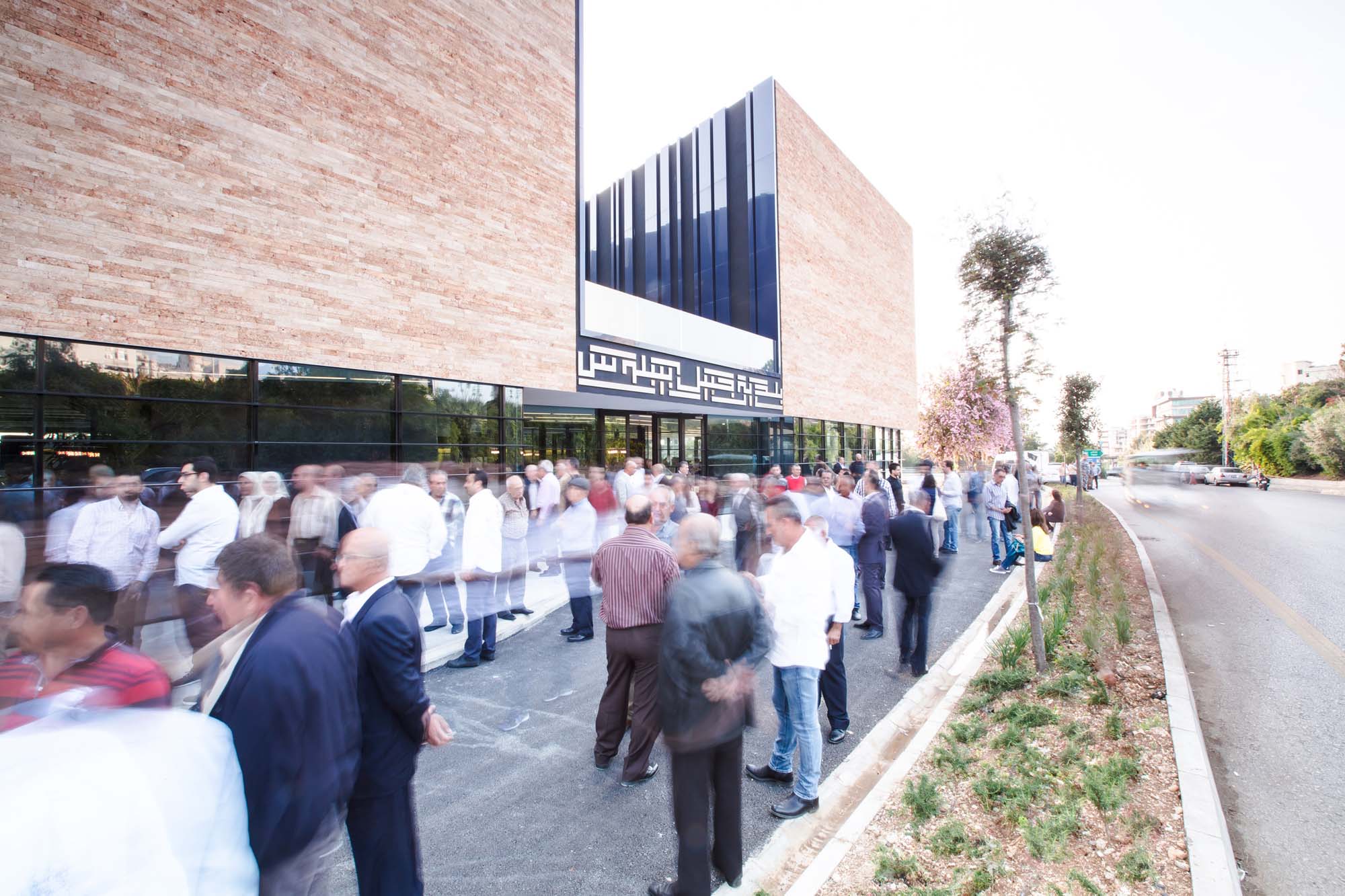 Byblos Town Hall - Architect Magazine
