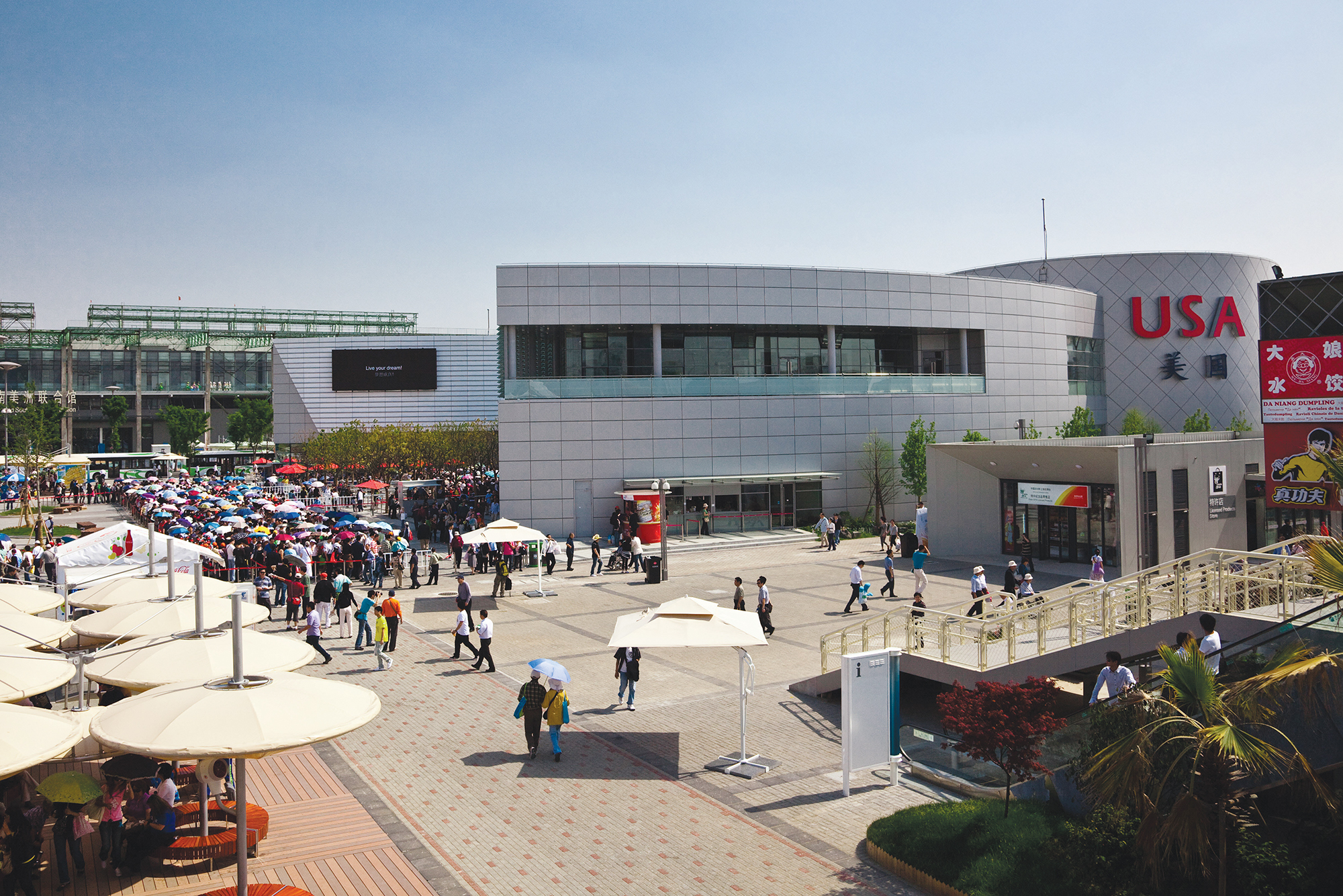 What Happened to the World's Fair?